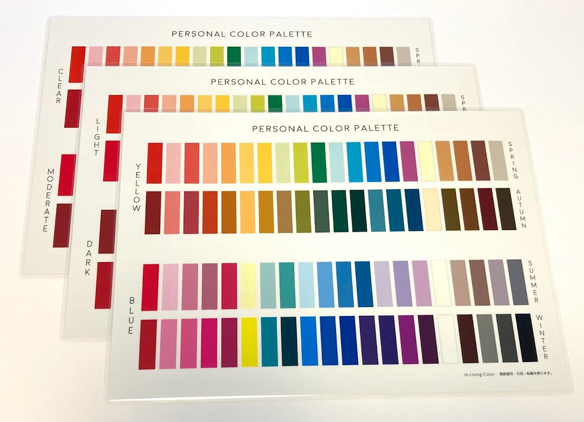 IMG_3666 | カラーの仕事をする方法・ビジネスに役立つ色の使い方